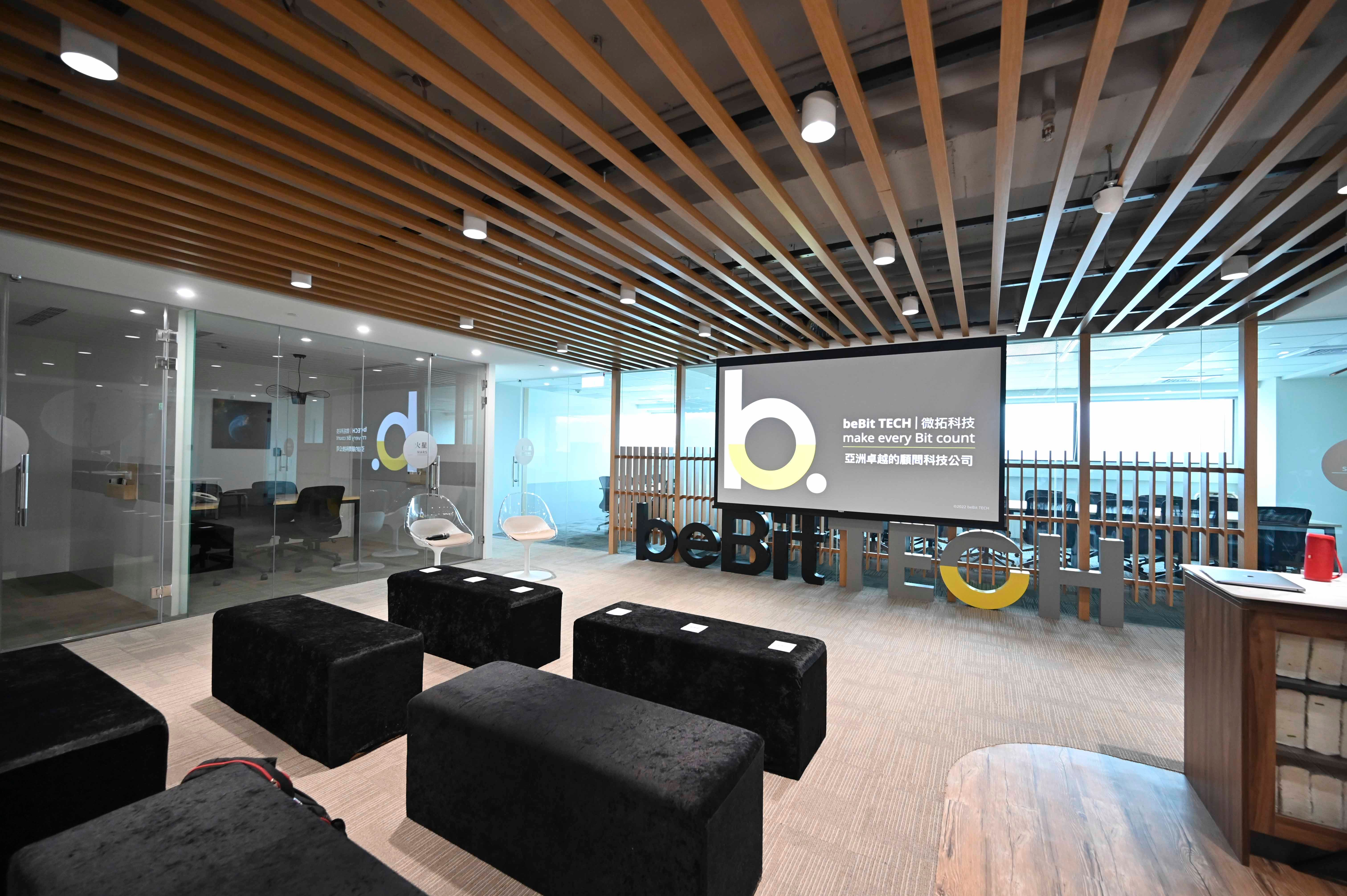 About Us｜beBit TECH